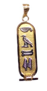 Deluxe Personalized Egyptian Cartouche Jewelry: 18k Gold Traditional ...
